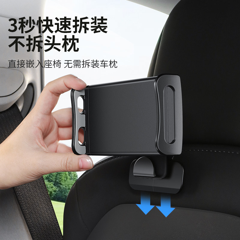 Tesla Model 3/Y Rear Seat Phone & iPad Mount - Qiaoying