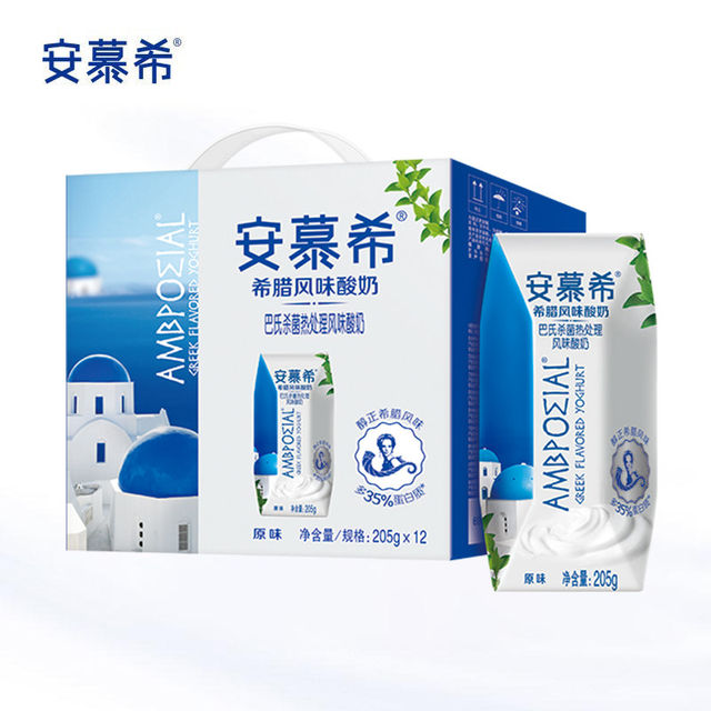 Ilian Muxi original flavor 205g*12 boxes of Greek flavor original yogurt special price portable ...