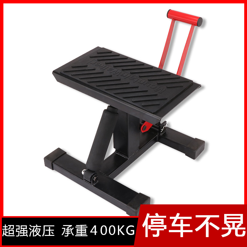 Off-Road Motorcycle Maintenance Stool Lift Table - Tire Changing and ...