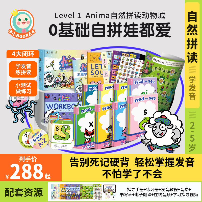 Small Book Point Anima Phonics Set for English Learning, Includes 26 ...