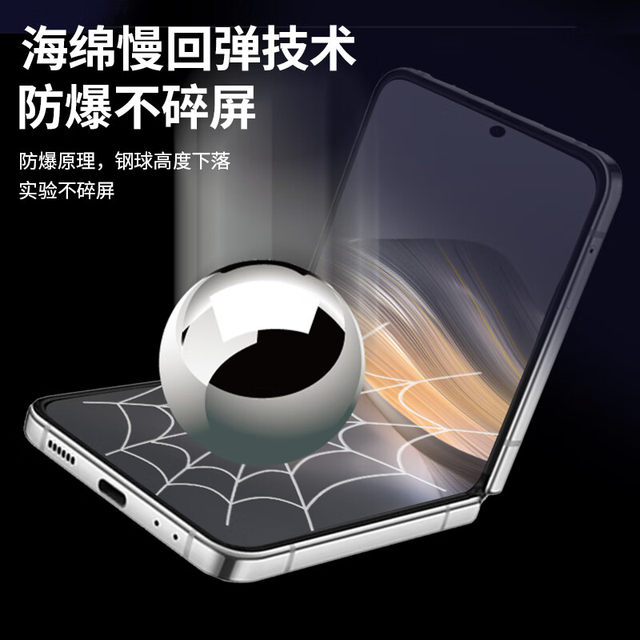 Huawei Pocket2 mobile phone film pocket2 folding screen frosted ...