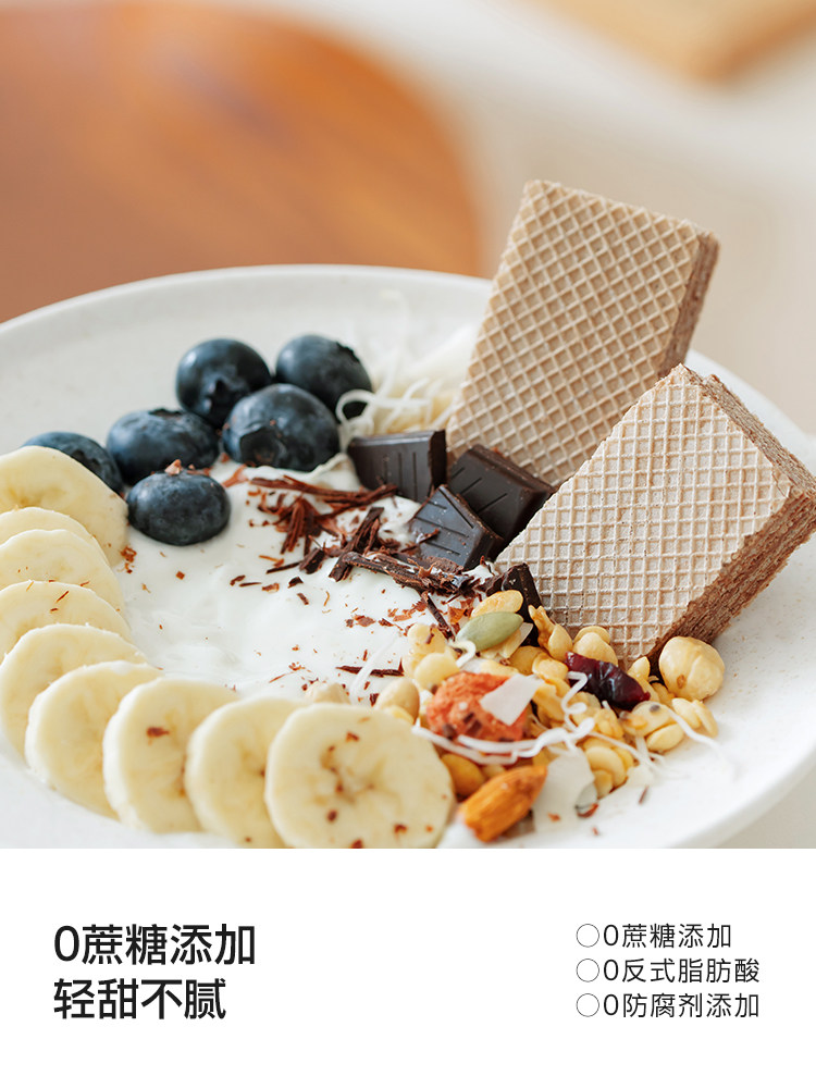 Baton Proteinowy Allmus Wafel - 120g