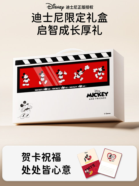 Disney baby gift full moon gift newborn baby meeting gift box full moon ...