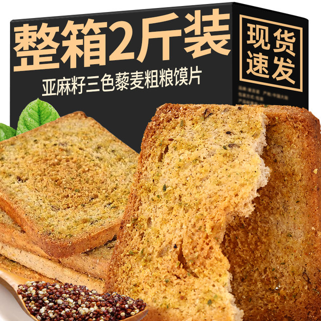 Perfect two-color flaxseed and three-color quinoa whole-grain steamed ...