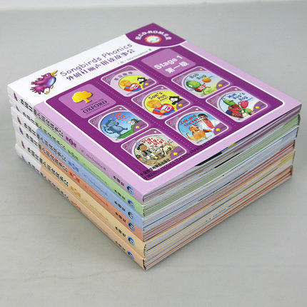 The second level of the Lisheng Symbol Stories of the Foreign Studies ...