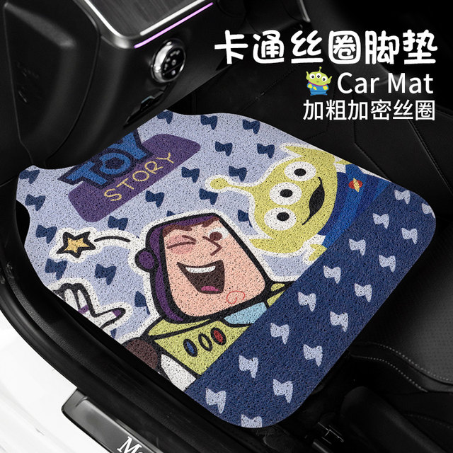 BAST Light -Year Car Cushion Circle Dirt Dirt Cushion Single Single ...