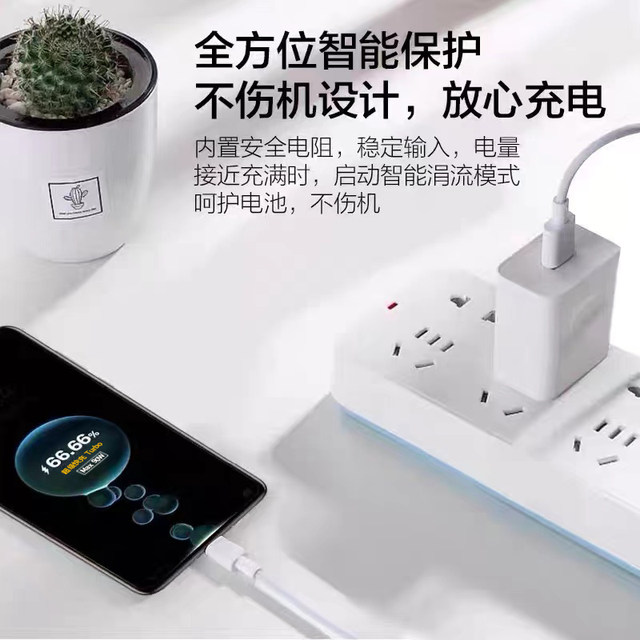 Suitable for Honor 90 charger head 66W super fast charging HONOR Honor ...