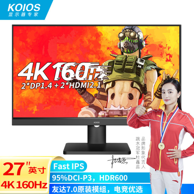 Koiosk2724ul27 inch 4K160Hz Dalmon IPS narrow bezel HDR600 gaming display