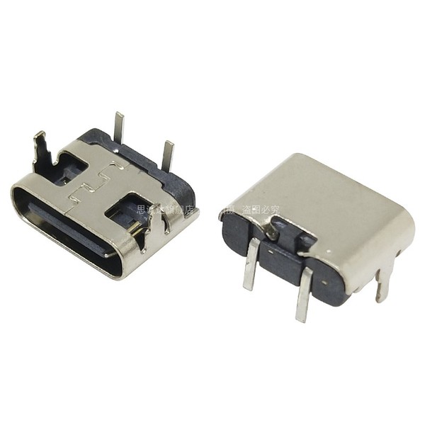 Type-C Female Base 2P Charging Port - Android Interface 90 Degree Two ...