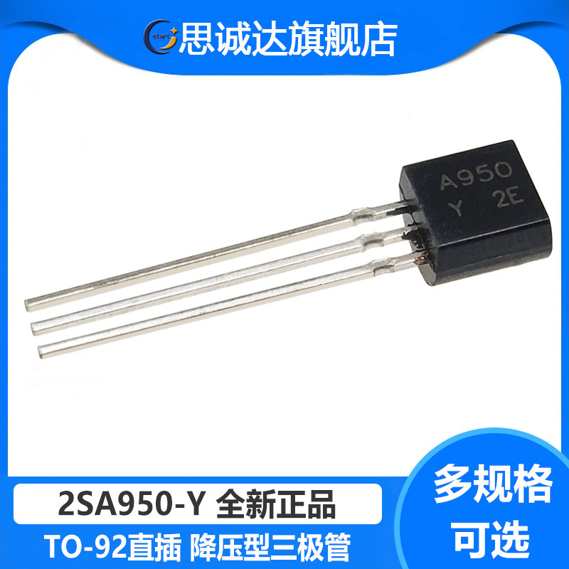 2SA950 PNP Transistor - Genuine Silicon Low Frequency Tube TO-92