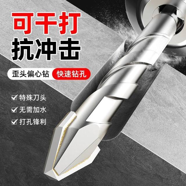Tilted head eccentric drill bit extended super-hard hexagonal all ...