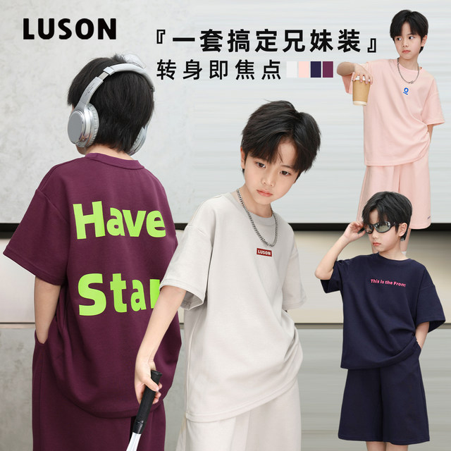 Chen Dazhu LUSON boy suit summer suit 2025 new children's short-sleeved ...