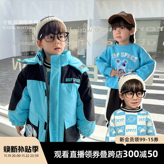 Chen Dazhu LUSON boys' suit 2024 winter new Korean workwear style ...