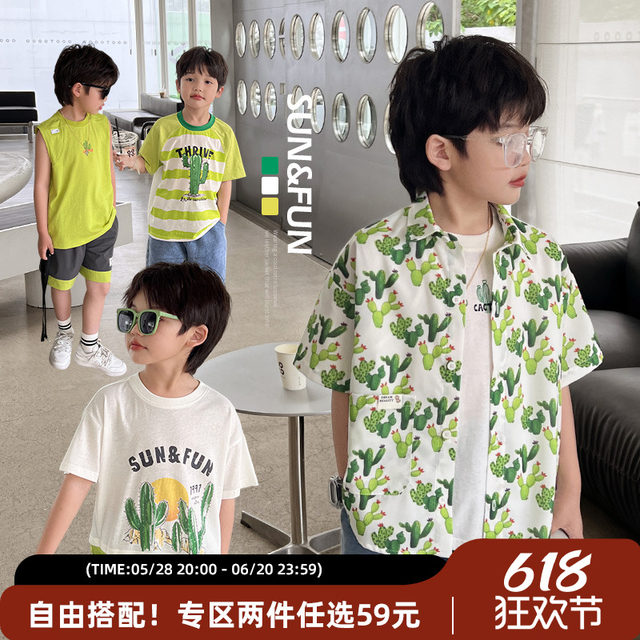 Chen Dazhu LUSON children's clothing boys summer suit 2024 new summer ...