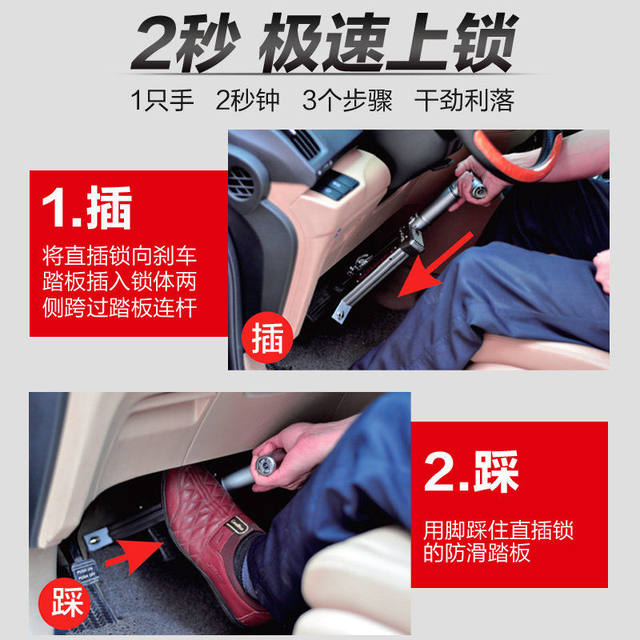 ZCON car anti-theft lock mortgage car lock brake lock clutch ...