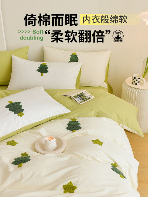 MUJI Fresh Towel Embroidered Quilt Cover Four-piece Set pure cotton ...