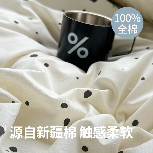 MUJI Category A Maternal and Infant Grade Bed Four-piece Set Pure ...