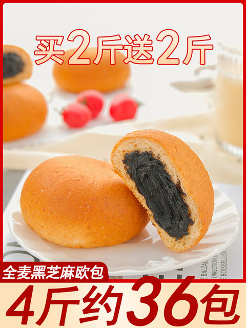 Wednesday's Love Letter Black Sesame Bread Whole Wheat Whole Grain ...