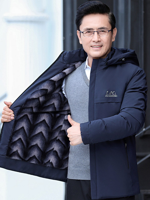 Men's Warm Cotton Jacket for Grandpa and Dad, Winter Coat for Middle ...