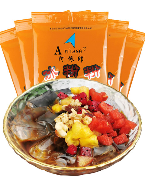 Ayilang ice powder 50g*140 bags full box white ice powder commercial ...