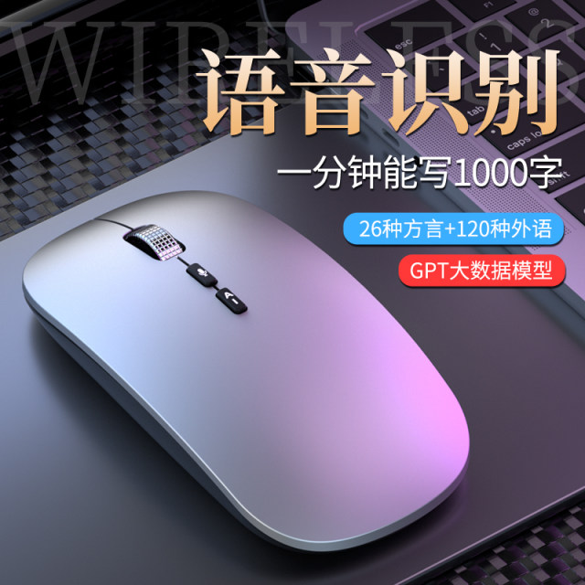 ai smart voice mouse wireless bluetooth dual mode silent rechargeable ...
