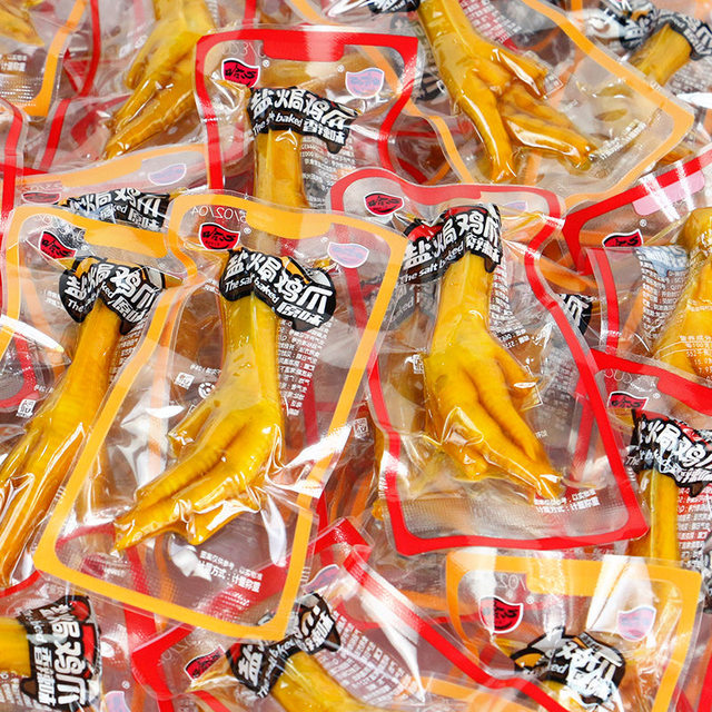 Harbin Salt Baked Chicken Cabbings Authentic Cantonese Hakka Salt Salt ...