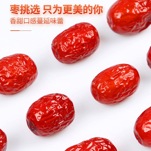 Xinjiang red dates Ruoqiang gray dates new products Aksu jujube ...