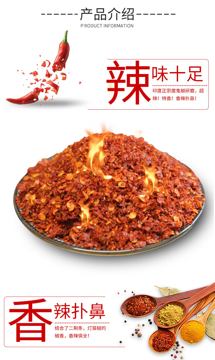 Sichuan indian devil pepper abnormally spicy bbq chili noodles | Taste ...
