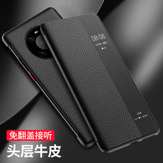 Applicable Huawei Mate40pro mobile phone case smart dormant leather ...