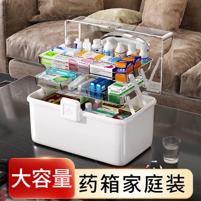 First aid medicine box family installation large drug storage box ...