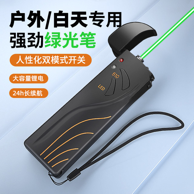 GUANGYAN outdoor special green light pen red light fiber pen light 30 ...