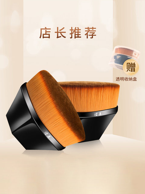 No. 55 Magic Foundation Fireless Warler No Tranquil, Do not eat powder ...