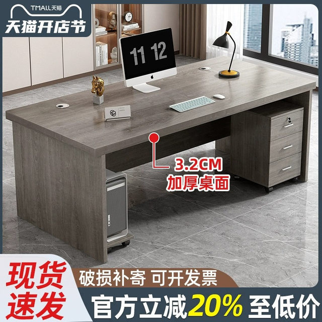 Desk boss desk simple modern manager office desk and chair combination ...