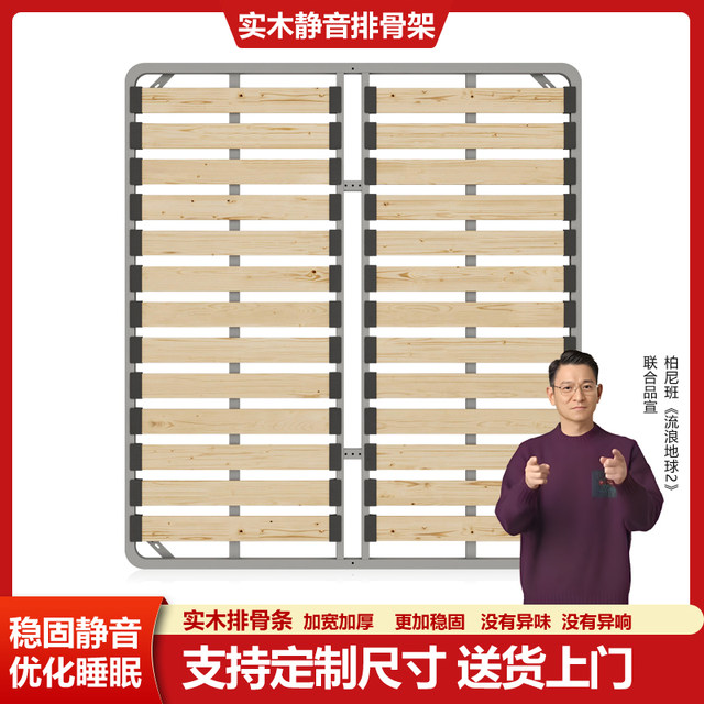 Skeleton bed frame thickened solid wood 1.8m bed board foldable bed ...
