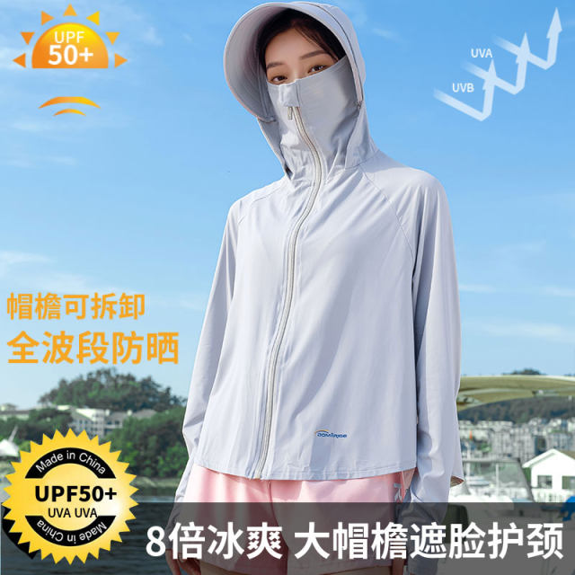UPF50+ sun protection clothing women's summer thin anti-ultraviolet outdoor shawl coat ice silk ...