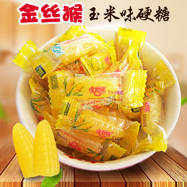 Golden Monkey Corn Fruit 500g about 120 Marriage Celebrate Candy Candy ...