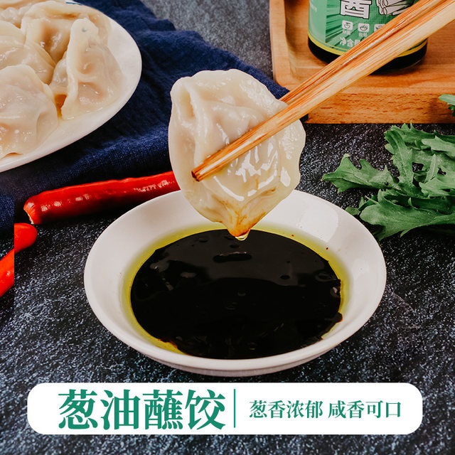 Scallion oil noodle sauce, Shanghai scallion oil noodle sauce, special ...