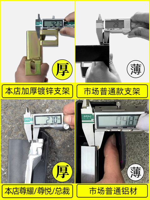 Applicable to Geely Star -Vietnam L Footlet Bo Yue L Foots Haoyue L Original Bo Yue COOL Vision ...