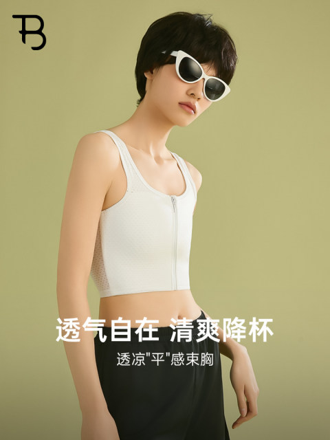 Pagoda corset les short summer handsome T-shaped chest vest corset ...