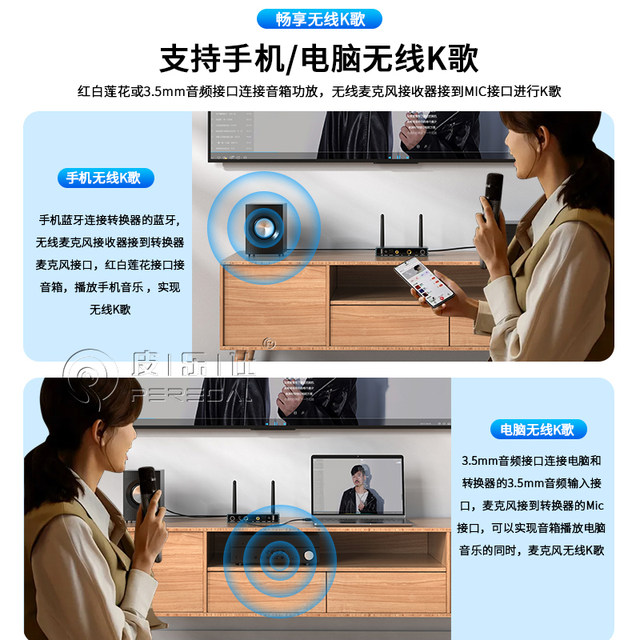 HDMI wireless mobile phone screen projector microphone karaoke ...