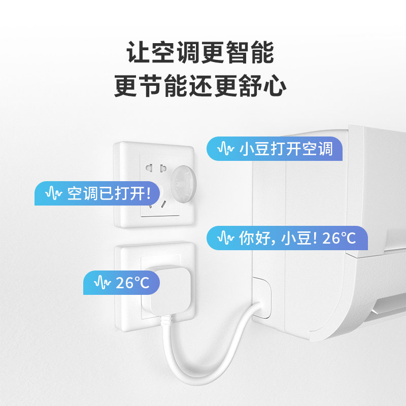 Mindor Smart Voice Remote Control - AI Infrarot-AC-Begleiter