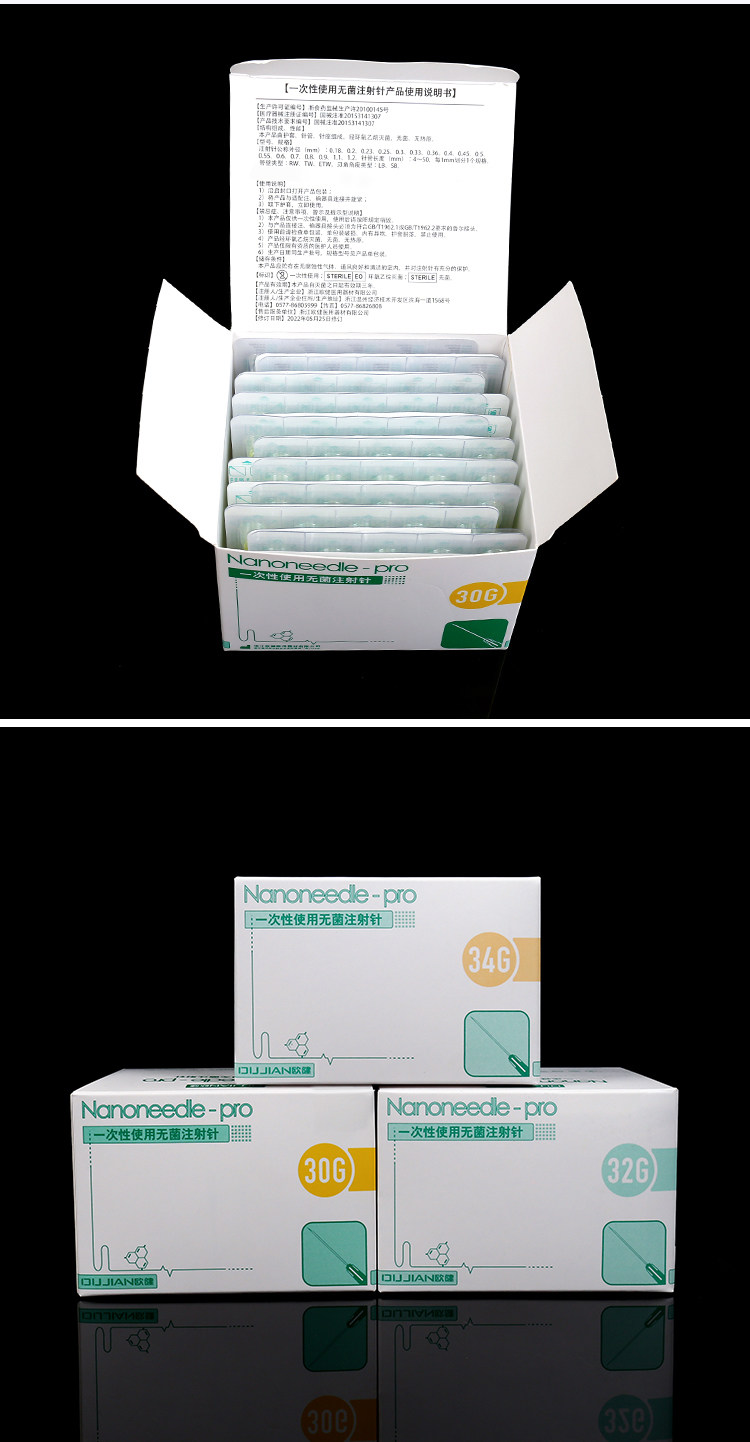 Medical Disposable Sterile Small Needle | Beauty Salon Syringe Micro ...