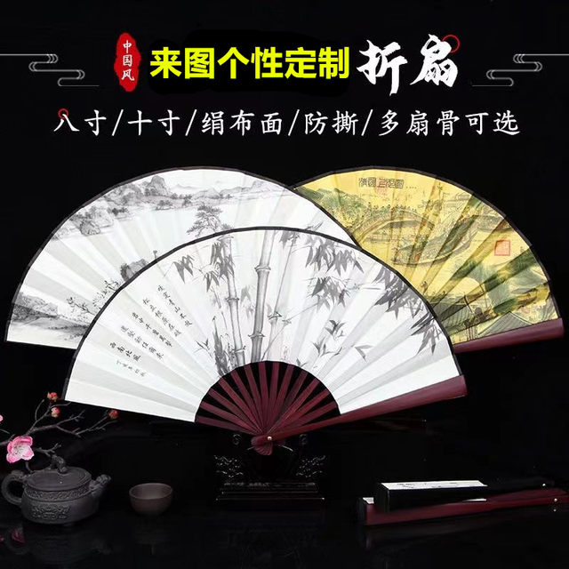 Chinese style fan folding fan ancient style Hanfu cheongsam classical ...