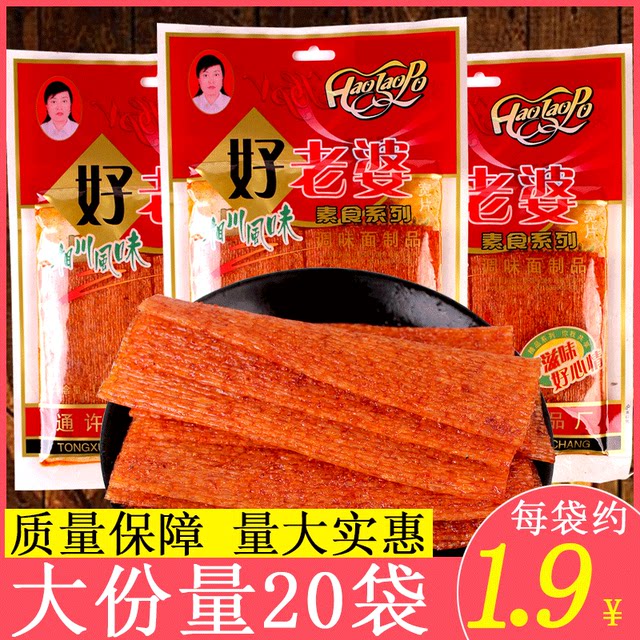 Good wife spicy bars snack spicy gluten, after 80, nostalgic hand tear ...