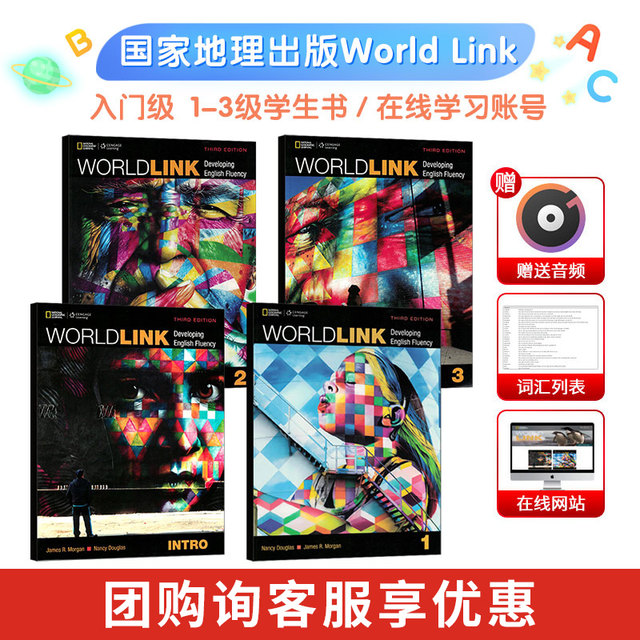 Original imported World Link textbook intro123 level textbook student ...