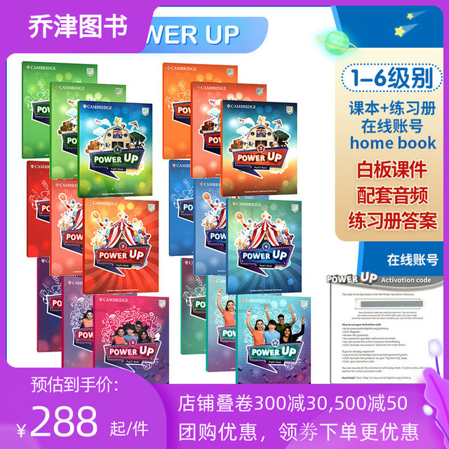 【In Stock Fast Delivery】Original Import Power up Preparatory Level ...