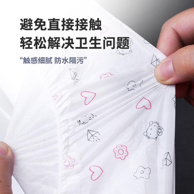 Maili Disposable Toilet Mat Travel Home Full Coverage Maternity Toilet ...