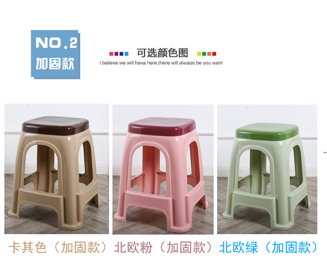 (Pack of 4-10) Thickened Plastic Stools Adult Living Room Household Dining Tables and Chairs ...