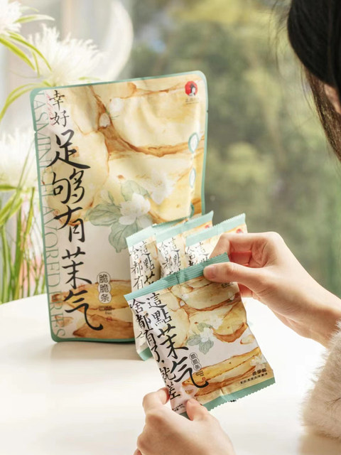 Tea Yan Yue color fries snack jasmine tea flavor and leisure office non ...