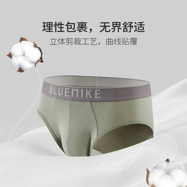 Blue inner pure cotton men's briefs sexy underwear boys sports shorts ...